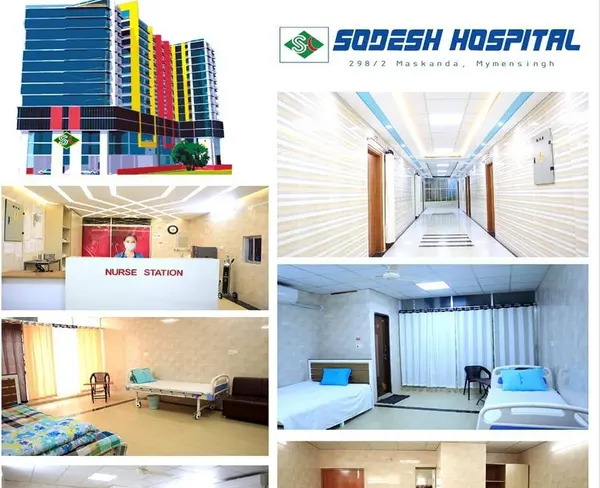 স্বদেশ হাসপাতাল ময়মনসিংহ ডাক্তার তালিকা 2024